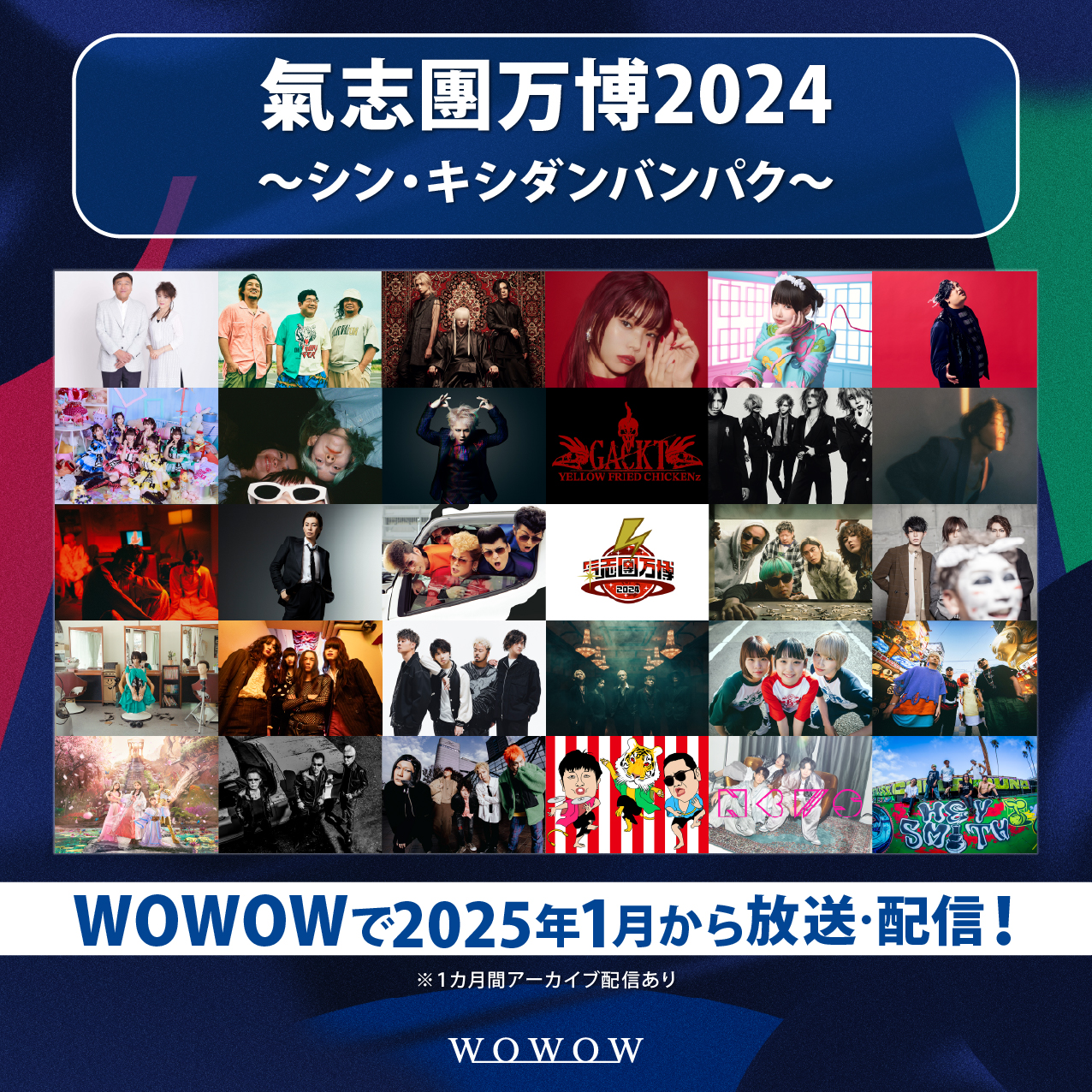 横浜銀蝿 オフィシャルサイト